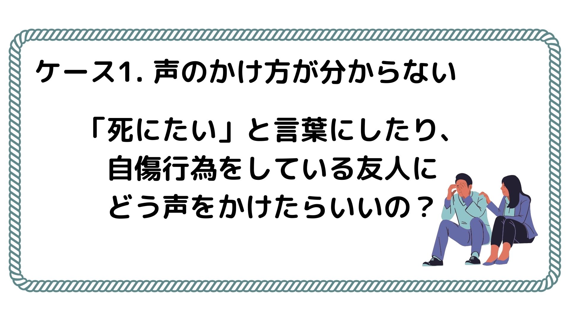 Light Ring.マガジン | NPO法人 Light Ring.（特定非営利活動法人ライトリング）