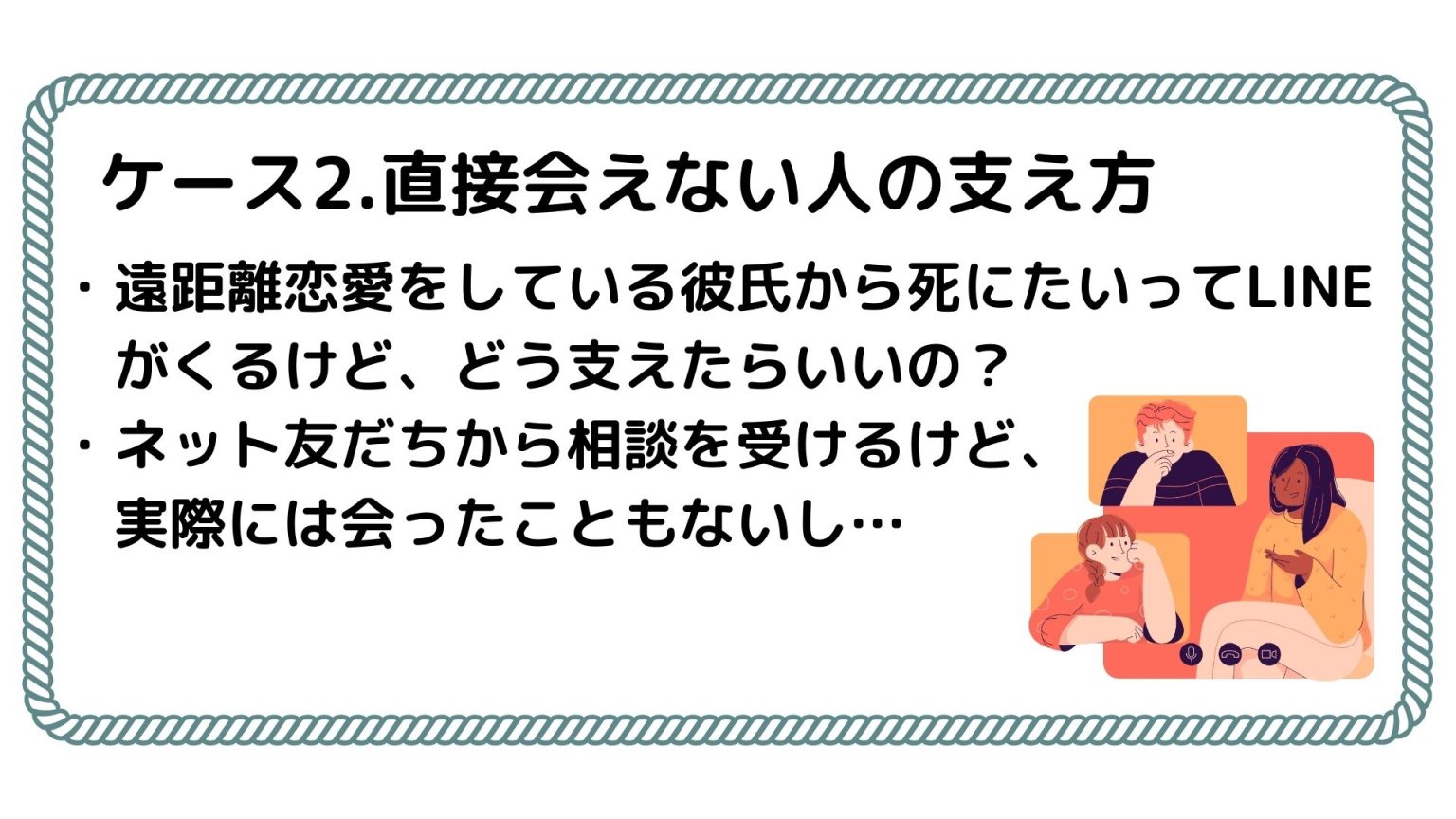 Light Ring.マガジン | NPO法人 Light Ring.（特定非営利活動法人ライトリング）